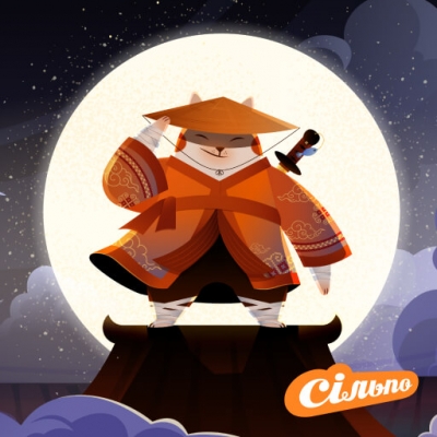 THE WAY OF SAMUR-MURAI